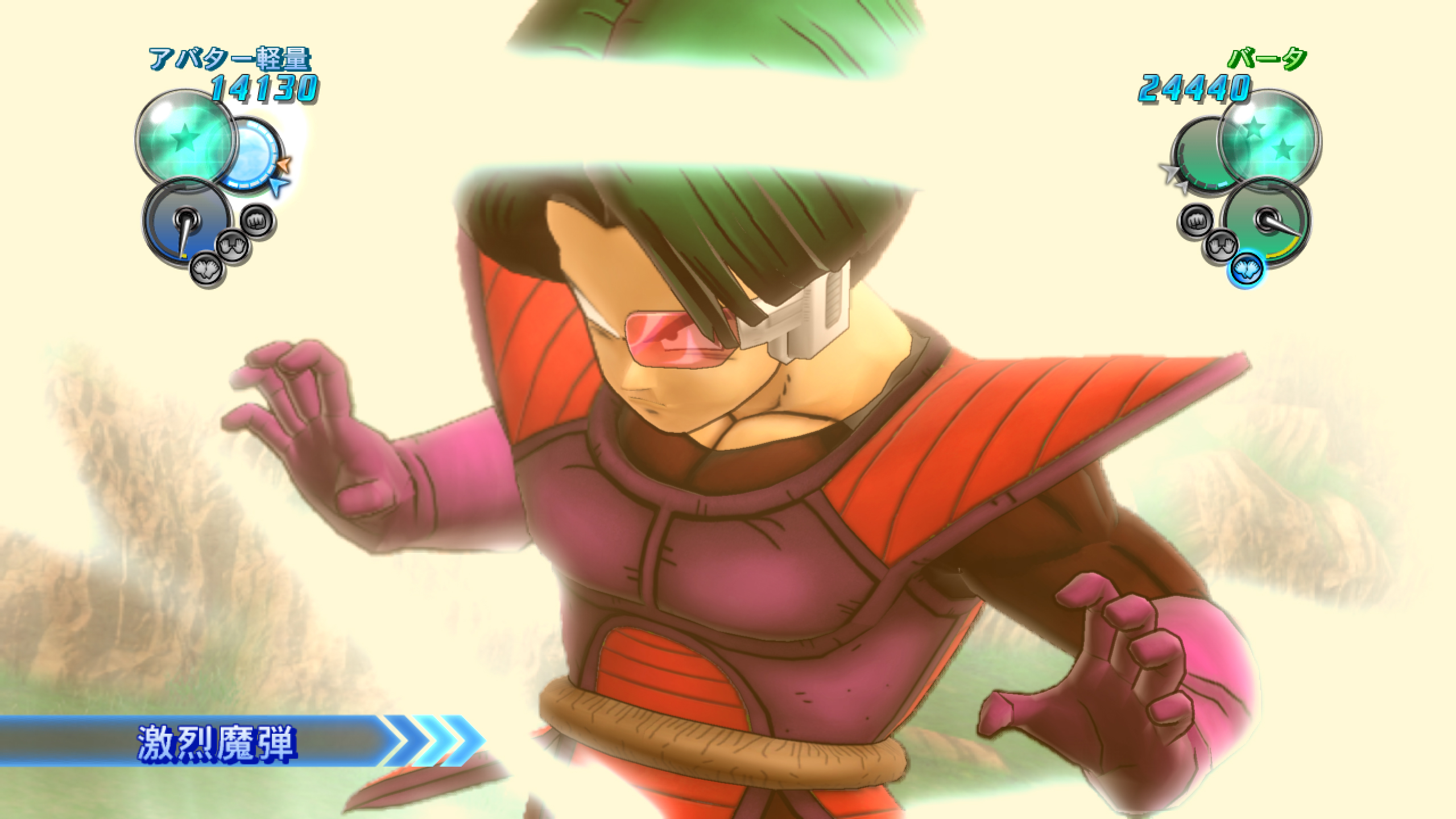 SGGAMINGINFO » DragonBall Z Ultimate Tenkaichi gets character creation